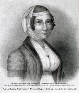 Μπουμπουλίνα Λασκαρίνα (1771-1825) | ΑΡΓΟΛΙΚΗ ΑΡΧΕΙΑΚΗ ΒΙΒΛΙΟΘΗΚΗ ...
