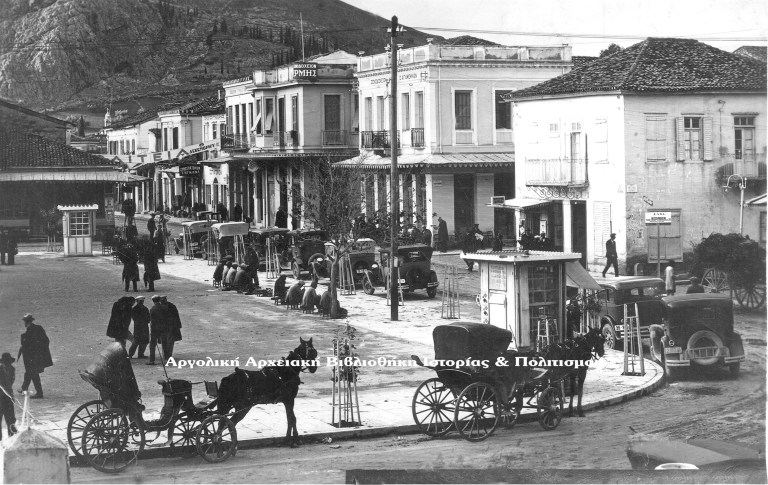 ΑΡΓΟΛΙΚΗ ΑΡΧΕΙΑΚΗ ΒΙΒΛΙΟΘΗΚΗ ΙΣΤΟΡΙΑΣ ΚΑΙ ΠΟΛΙΤΙΣΜΟΥ | ARGOLIKOS ...