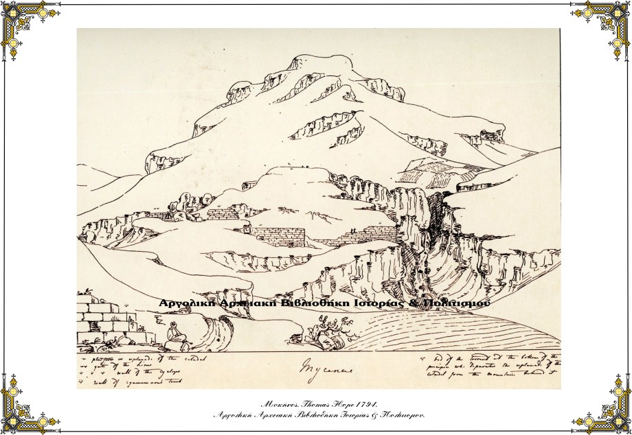 Thomas Hope (Τόμας Χόουπ 1769-1831) | ΑΡΓΟΛΙΚΗ ΑΡΧΕΙΑΚΗ ΒΙΒΛΙΟΘΗΚΗ ...