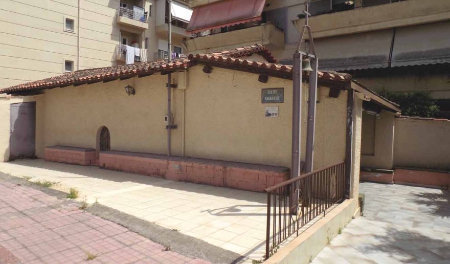 Ιστορικό Ιδιοκτησιακού Καθεστώτος του ναϊδρίου Αγίων Θεοδώρων Ναυπλίου ...