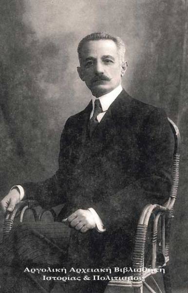 ΑΡΓΟΛΙΚΗ ΑΡΧΕΙΑΚΗ ΒΙΒΛΙΟΘΗΚΗ ΙΣΤΟΡΙΑΣ ΚΑΙ ΠΟΛΙΤΙΣΜΟΥ | ARGOLIKOS ...
