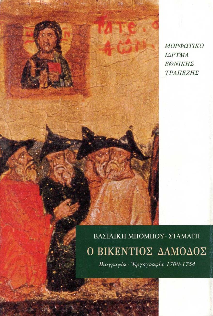 ΑΡΓΟΛΙΚΗ ΑΡΧΕΙΑΚΗ ΒΙΒΛΙΟΘΗΚΗ ΙΣΤΟΡΙΑΣ ΚΑΙ ΠΟΛΙΤΙΣΜΟΥ | ARGOLIKOS ...