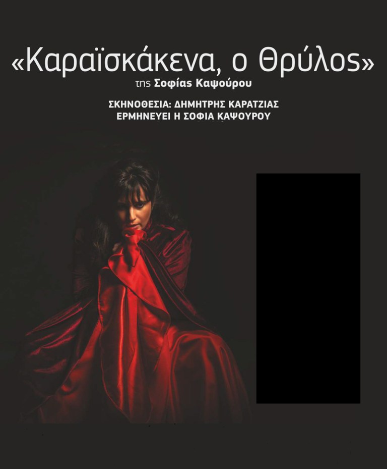ΑΡΓΟΛΙΚΗ ΑΡΧΕΙΑΚΗ ΒΙΒΛΙΟΘΗΚΗ ΙΣΤΟΡΙΑΣ ΚΑΙ ΠΟΛΙΤΙΣΜΟΥ | ARGOLIKOS ...