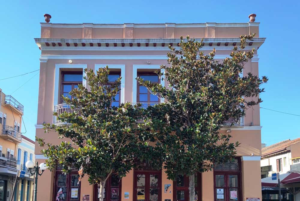 Το κτίριο της Εθνικής Ασφαλιστικής. | ΑΡΓΟΛΙΚΗ ΑΡΧΕΙΑΚΗ ΒΙΒΛΙΟΘΗΚΗ ...